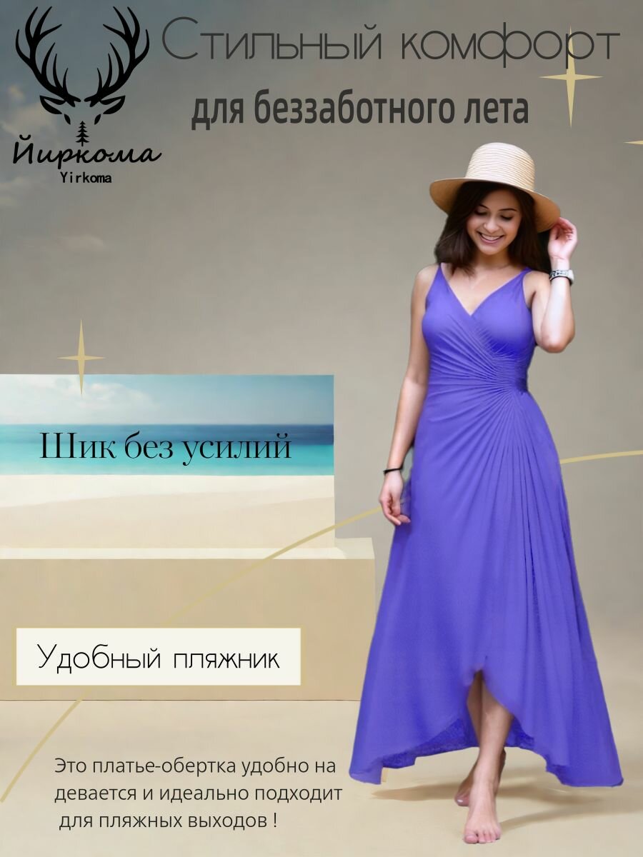 Косынка шейная
