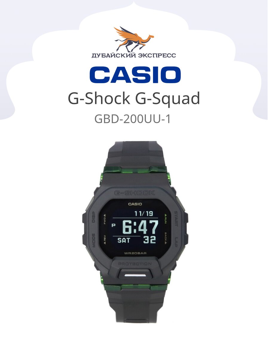  CASIO