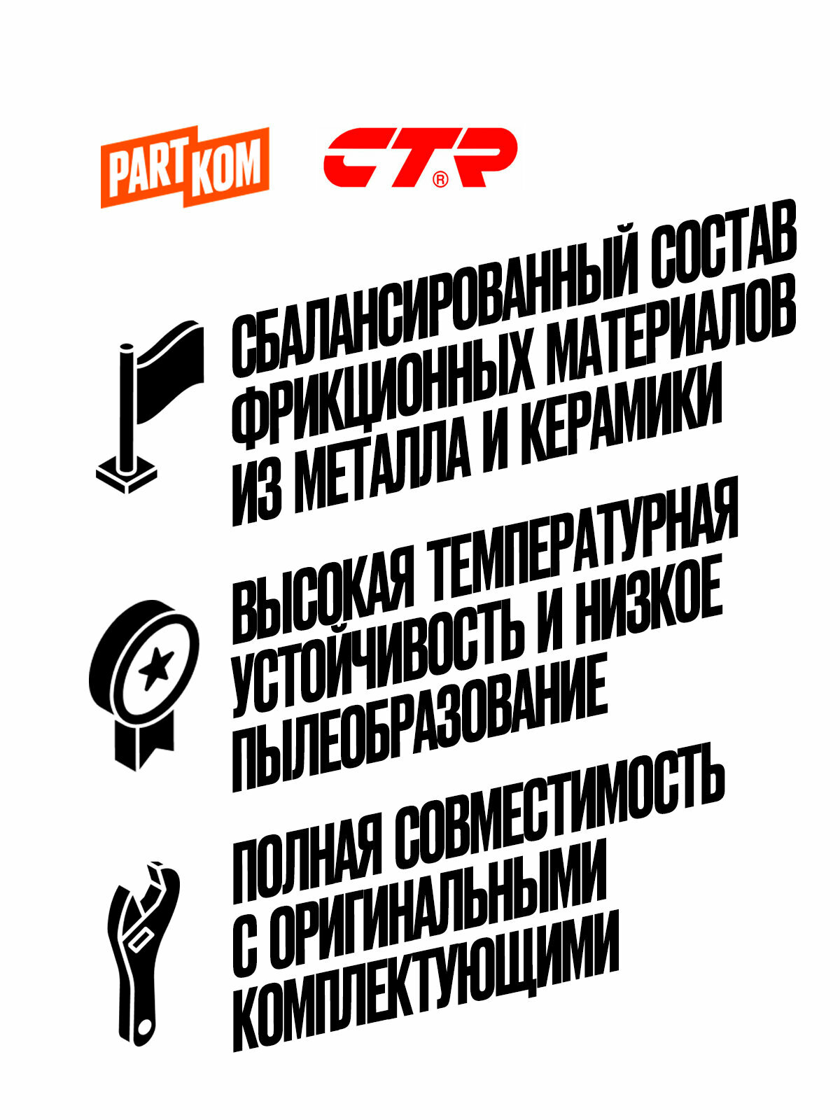 Тормозные колодки дисковые задние CTR GK1064 для а/м Lexus HS, ES, Toyota RAV4, Camry, Avalon, Aurion, Matrix — фото 1