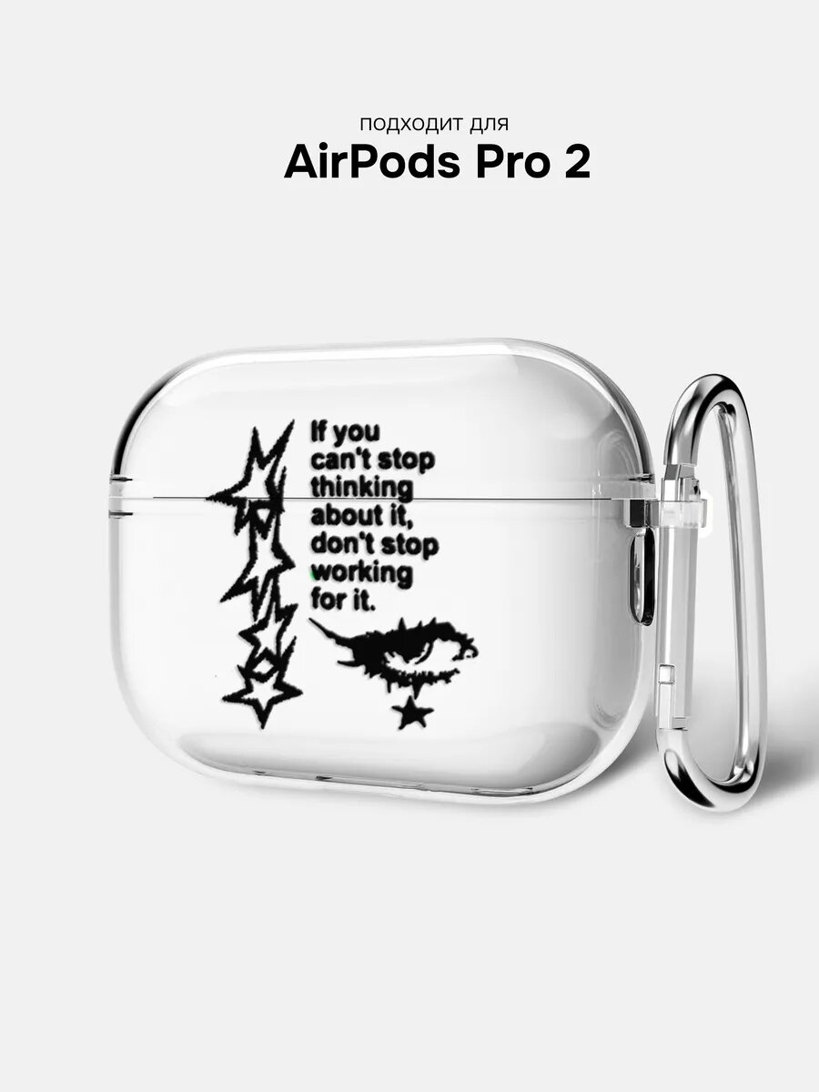 Чехол на AirPods Pro 2 y2k