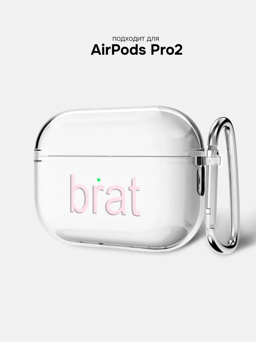 Чехол на AirPods Pro 2 y2k