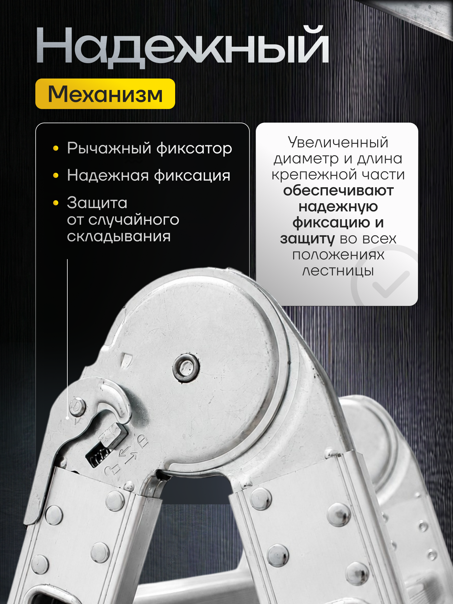 Лестница-трансформер ALUKOMTOOLS 4х4 big hinge — фото 1
