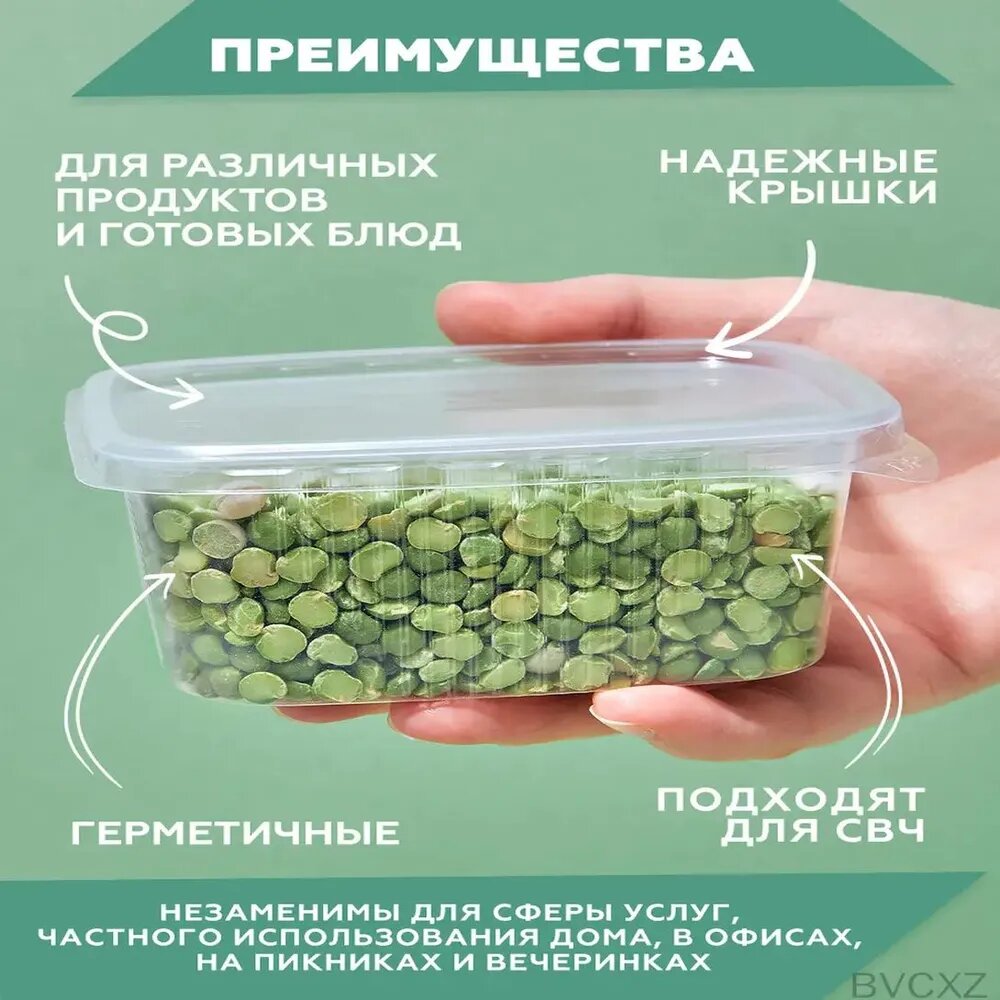 Контейнер пищевой "контейнера", 250 мл, 25 шт