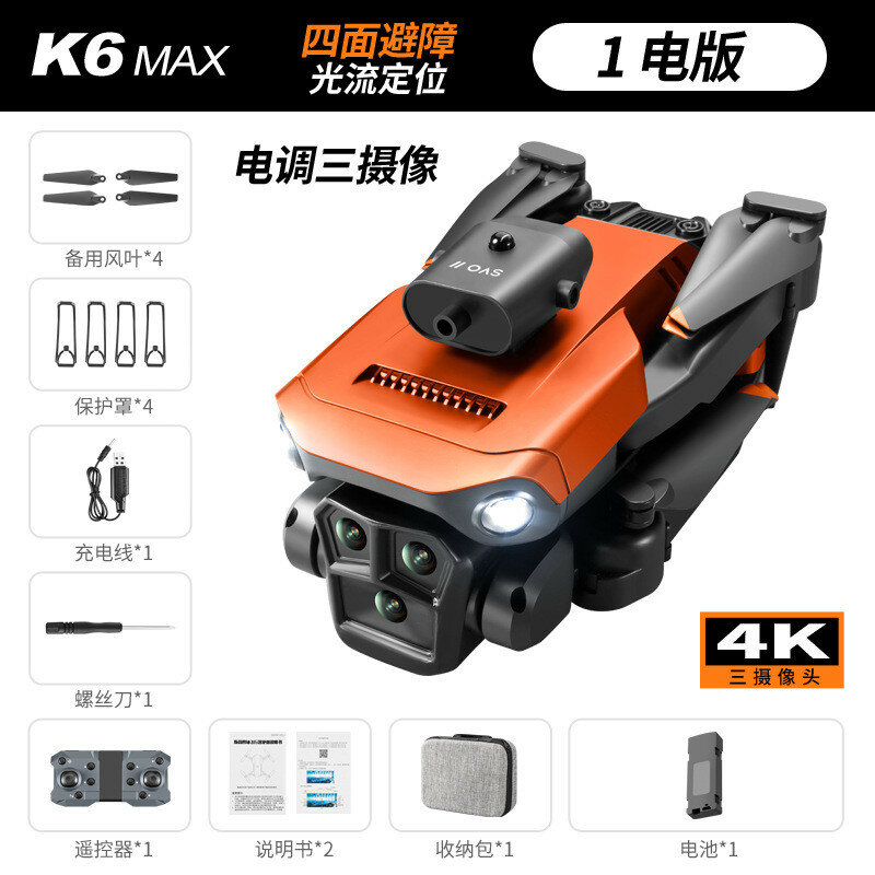 K6 MAX Складной радиоуправляемый летательный аппарат с тремя 4K камерами, вертикальной съемкой и 4-сторонним обнаружением препятствий – мини-квадрокоптер.