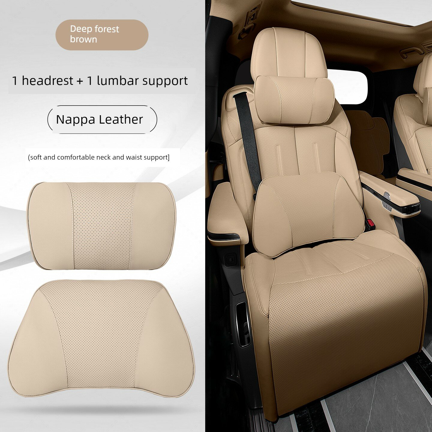 Подушка для шеи Buick GL8 Lin Shen Brown 1 шт + подушка для поясницы 1 шт