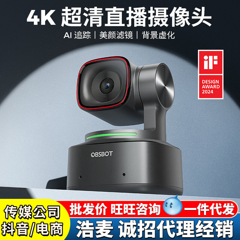 Xunying TINY2 HD Live Streaming Camera с эффектом красоты и зеленым экраном для видеозаписи 4K