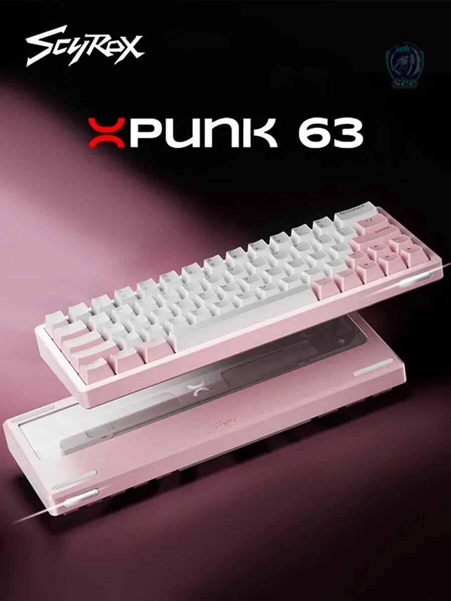 Scyrox Xpunk 63, белый/розовый, игровая проводная клавиатура