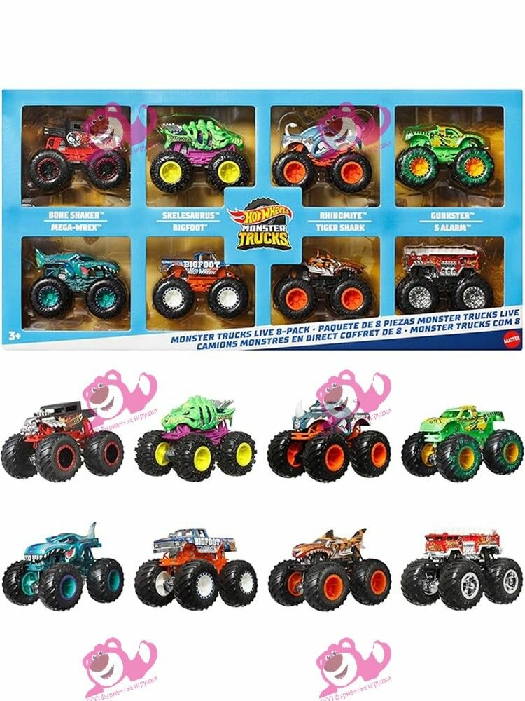 Машинка Mattel Hot Wheels Monster Trucks 8-pack 1:64 Bone Shaker, Tiger Shark Mega Wrex