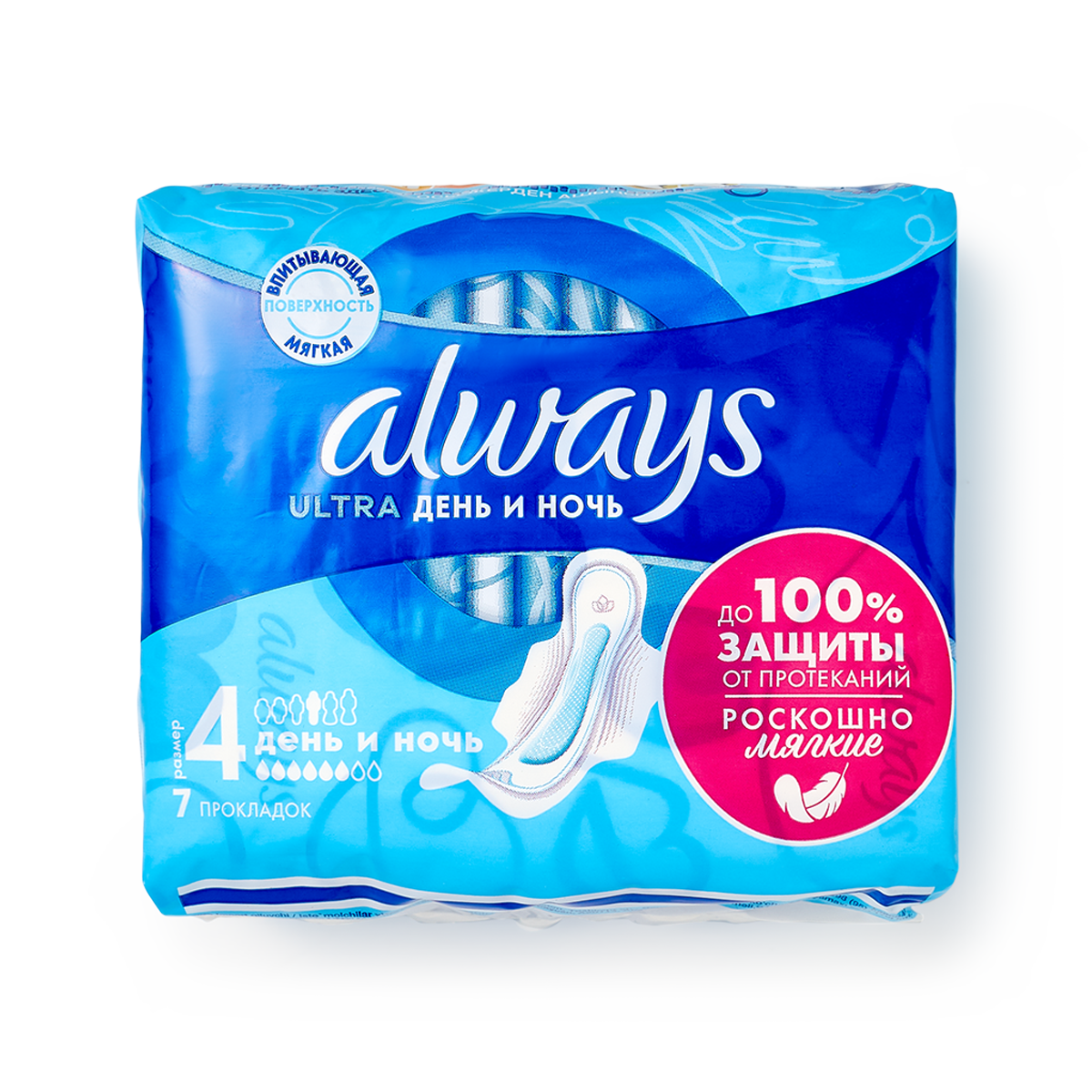 Прокладки Always Ultra Night, впитываемость 6 капель, ночные, 60г