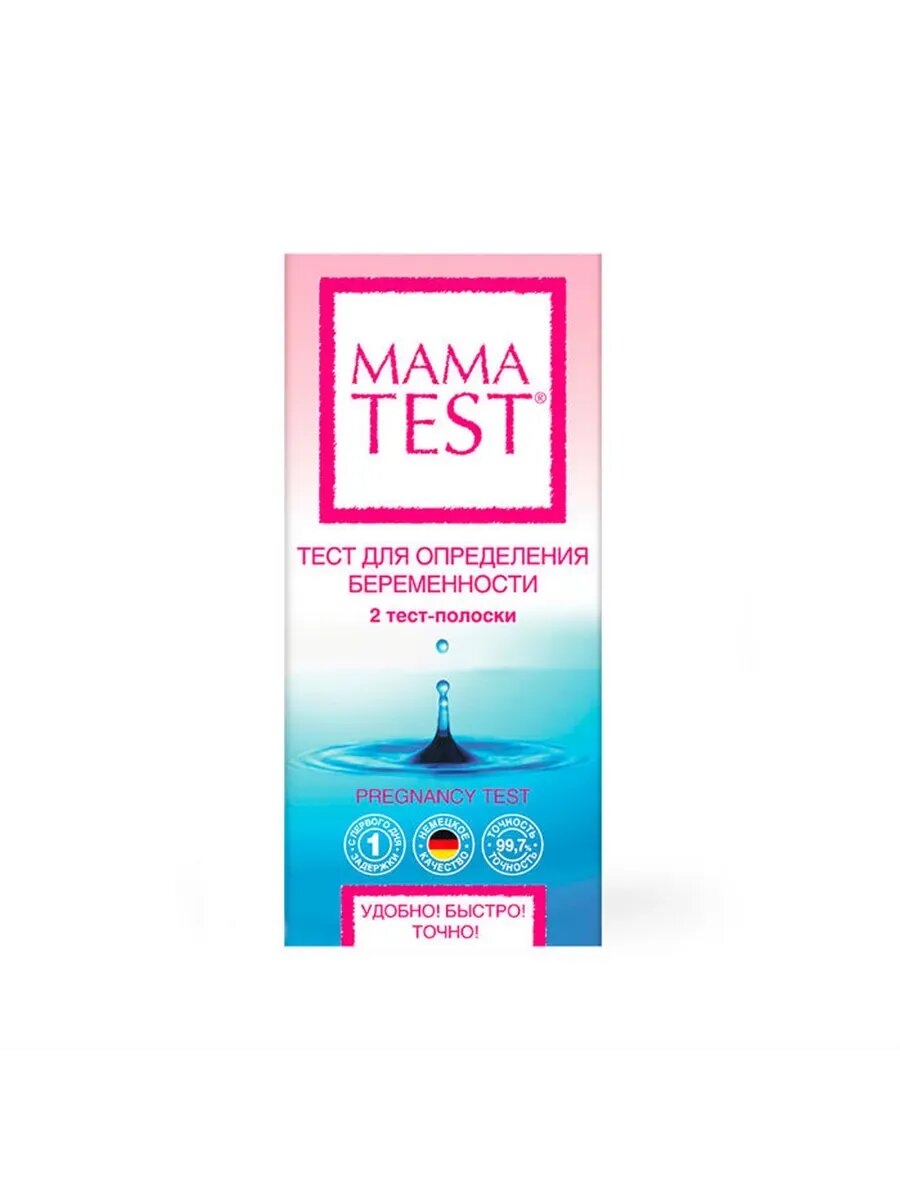 Тест для определения беременности Mama Test 2 шт