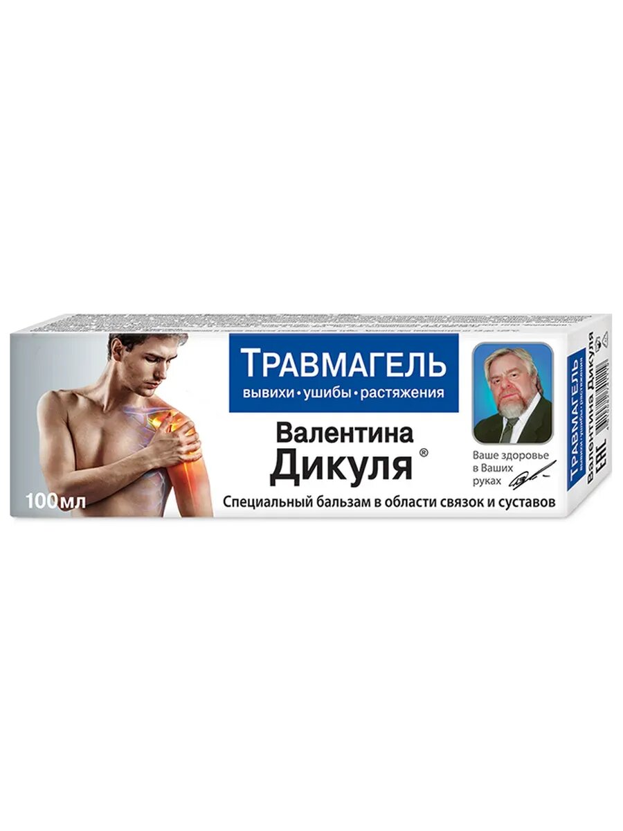 В. Дикуль Травмагель специальный бальзам для тела 100 мл 1 шт