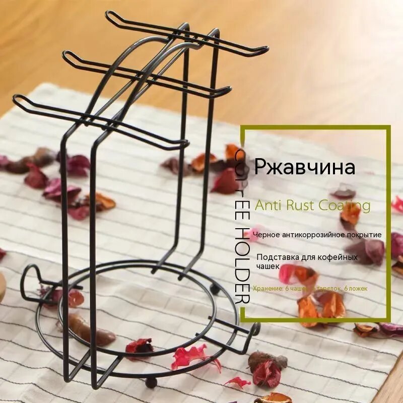 Подставка сервировочная под ведро для льда "кухонная_утварь", диаметр 24.5 см, 1 шт