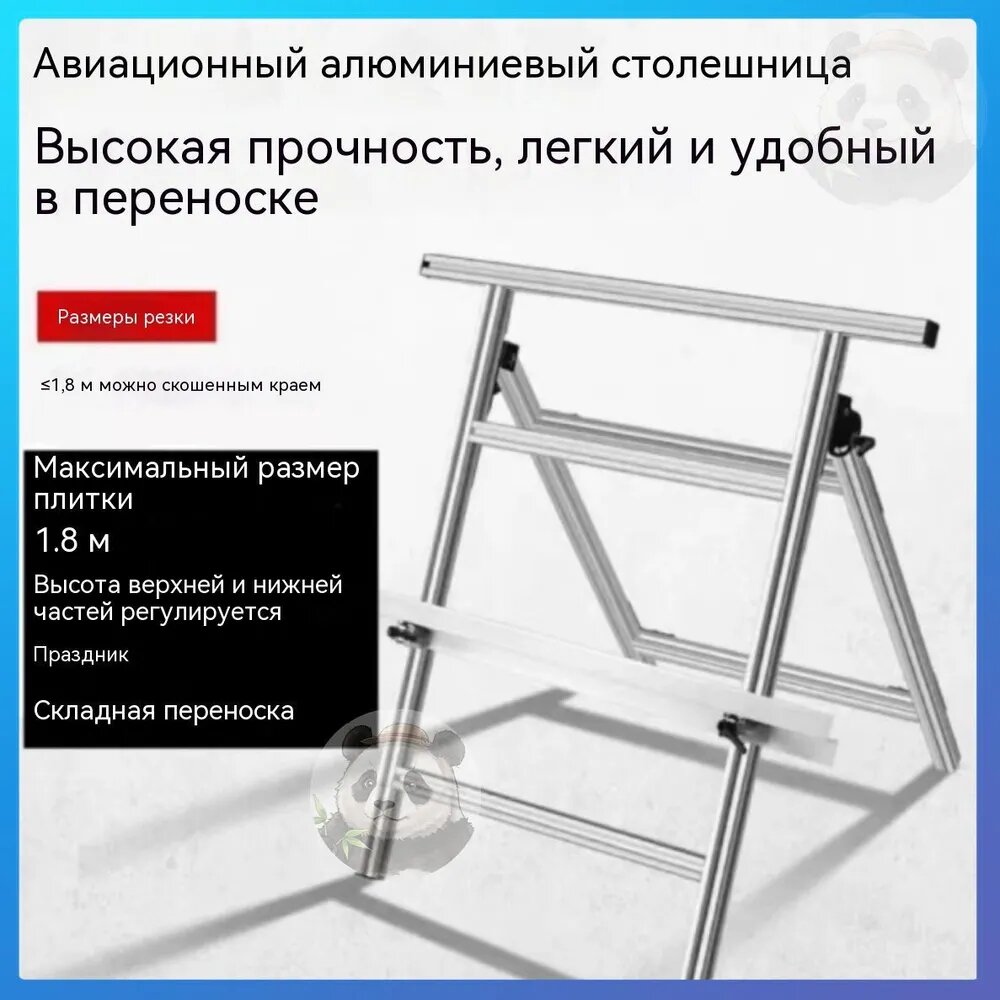 Эксклюзивная подставка для плиткореза и заусовщика под 45 градусов