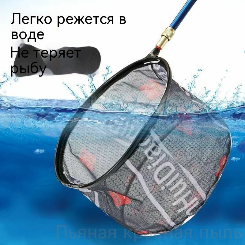 Подсачек — фото 1