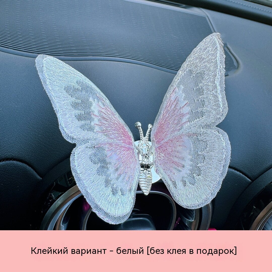 Комплект украшений