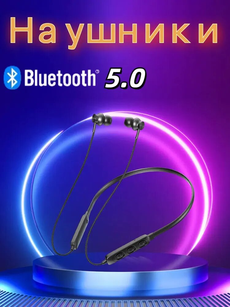 Xiaomi Наушники беспроводные с микрофоном, Bluetooth, USB Type-C, черный