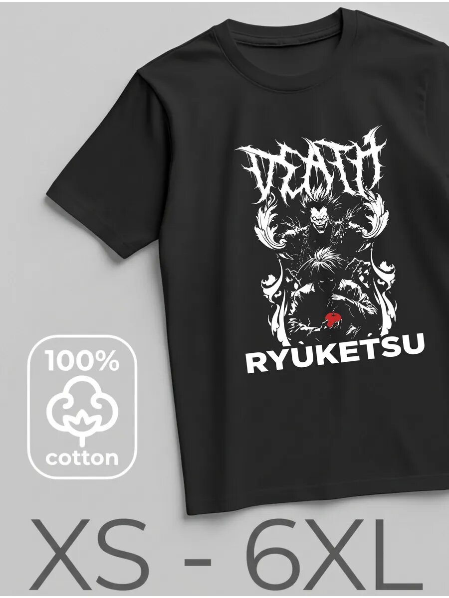 Футболка