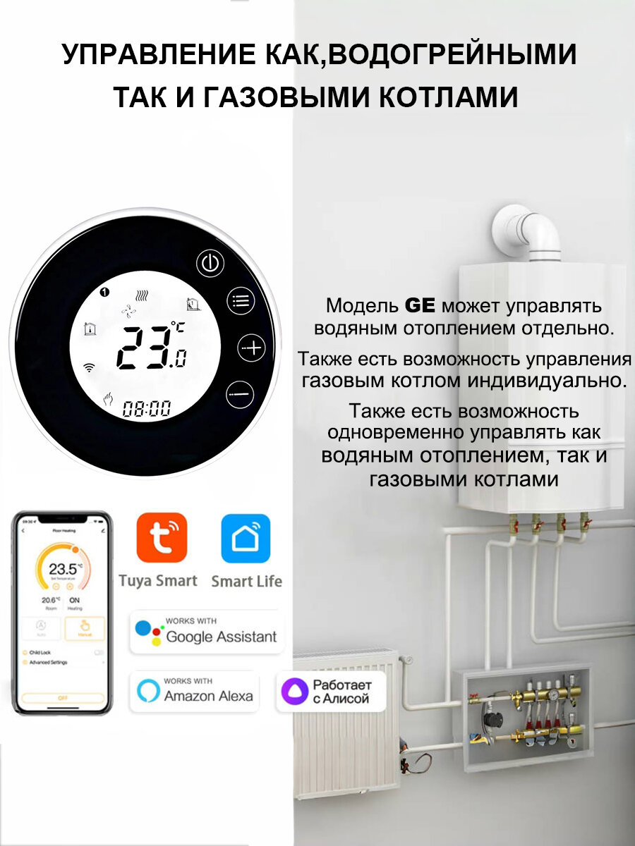 YHYB Терморегулятор/термостат до 3200Вт Для водопровода, Для электрического котла, черный матовый