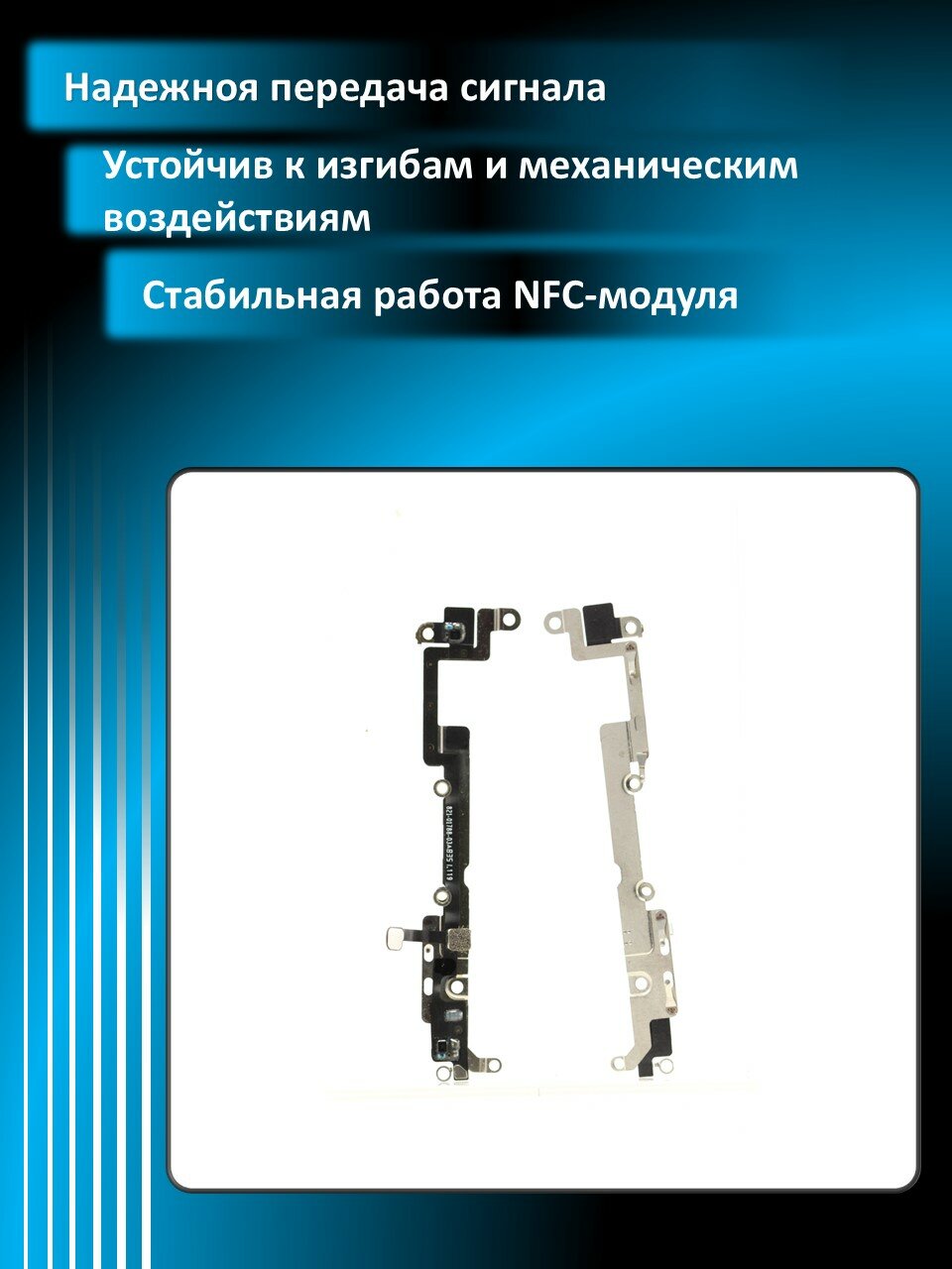 Шлейф для iPhone Xr + антенна GSM