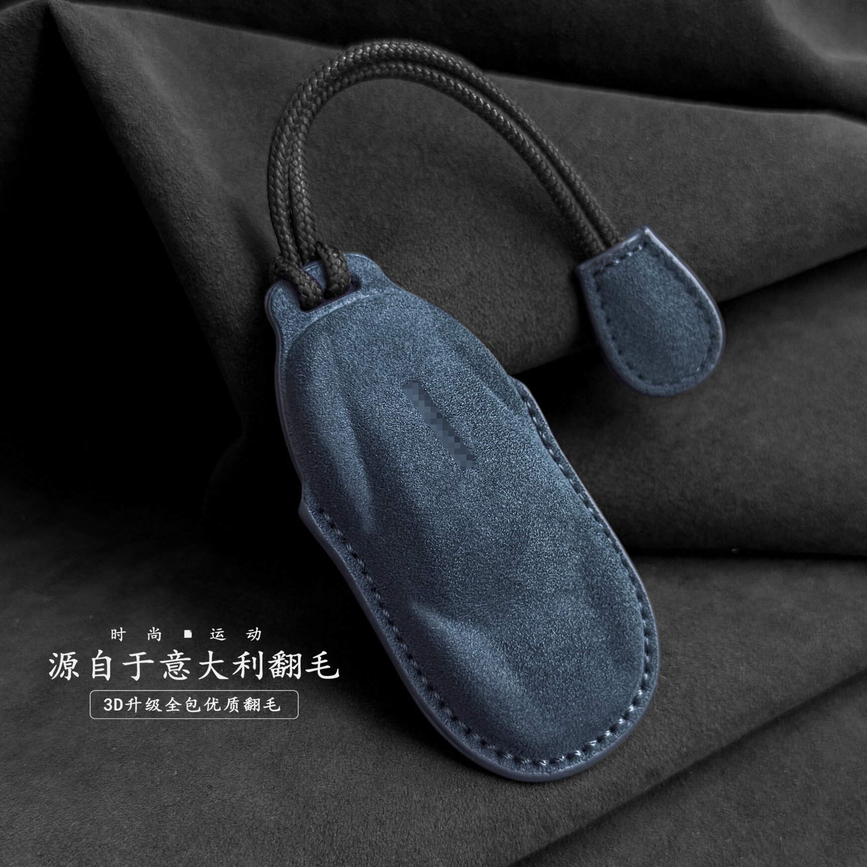 Чехол для ключевой карты Xiaomi SU7, цвет Нитро-синий, с кольцом для ключа и безопасным хранением