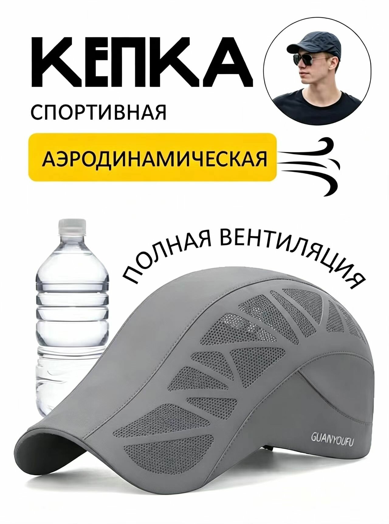 Кепка  Skully Clothing Company для мужчин