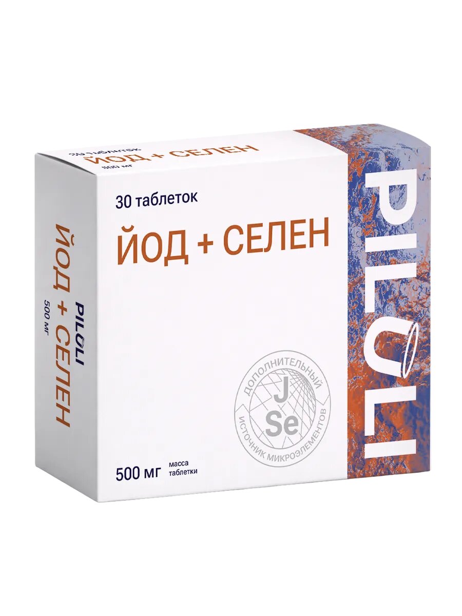 PILULI Йод+селен таблетки массой 500 мг 30 шт
