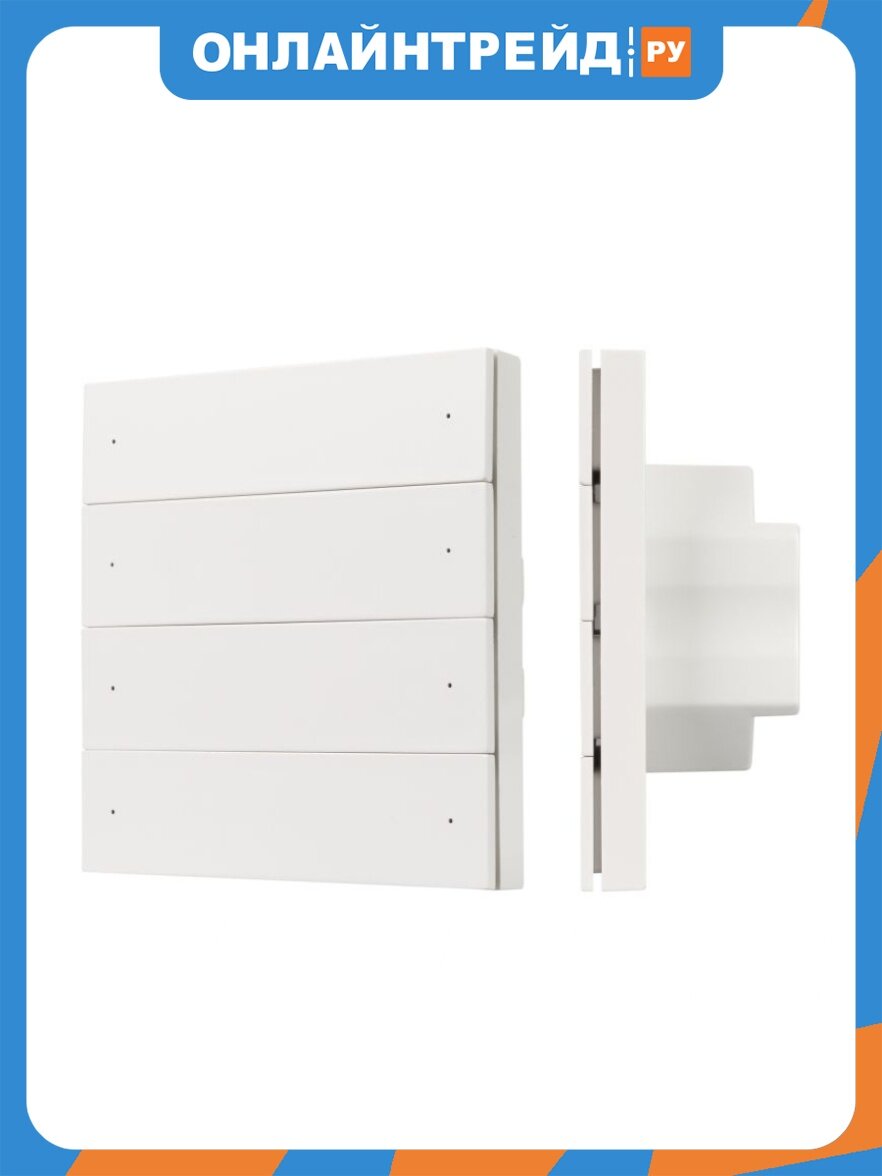 Кнопочная панель Arlight INTELLIGENT SMART-DMX512-801-22-8G-8SC-DIM-IN White (230V, 2.4G) (IARL, IP2