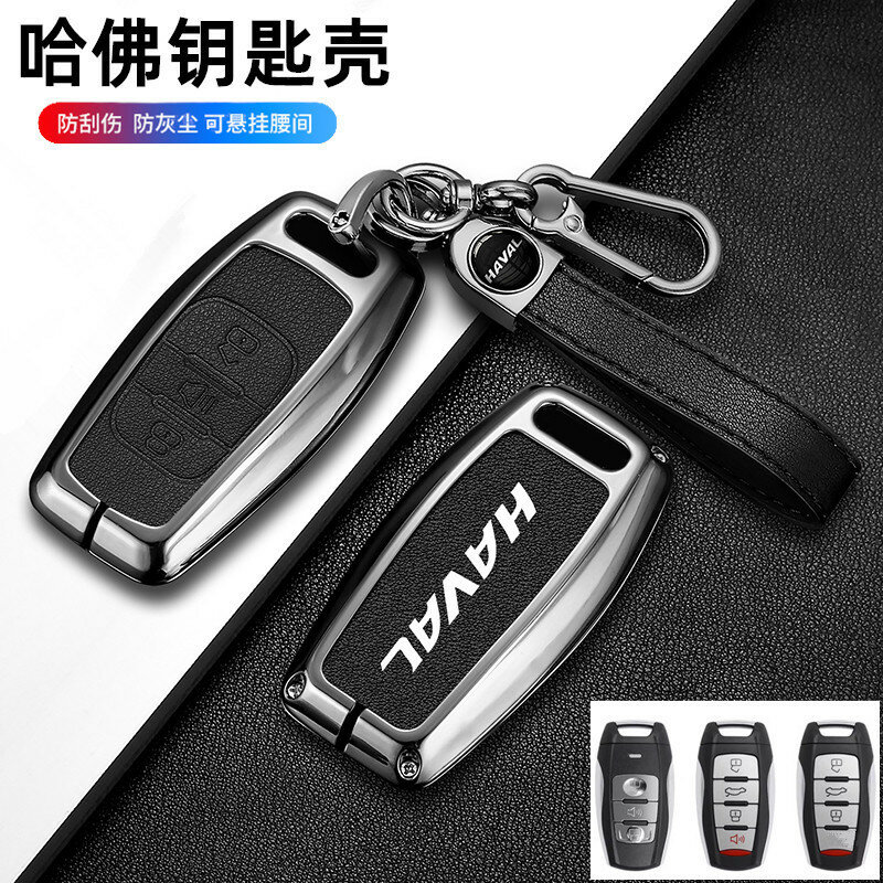 A Style Smart 3-Key Speaker Key Fob Single Shell Brown Car Key Cover