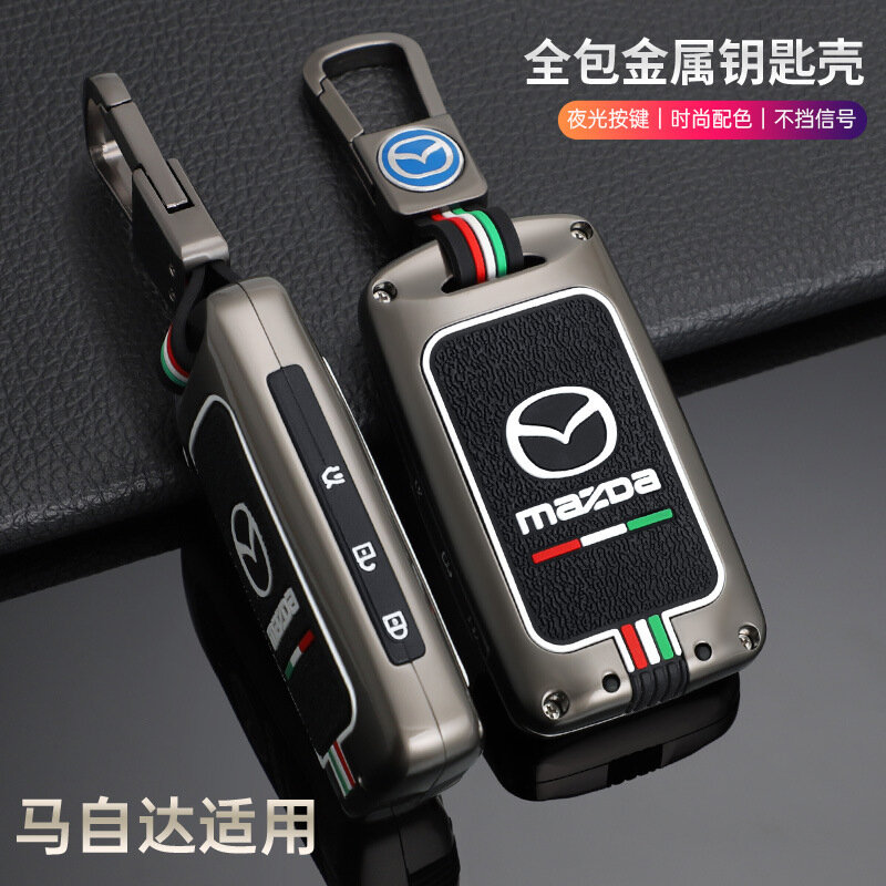 Ключевой чехол для Mazda 3 2024, Axela, CX-5, CX-50, CX-4, Atenza, матовый гранит одиночный