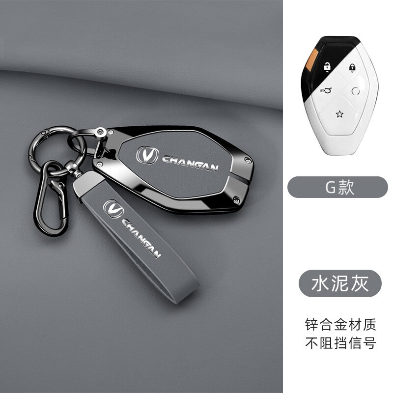 Чехол для ключа-брелока на автомобили Changan CS75 Plus, CS55, Eado EV, UNIK, Rui Cheng CS35 - серый цементный с шнуром
