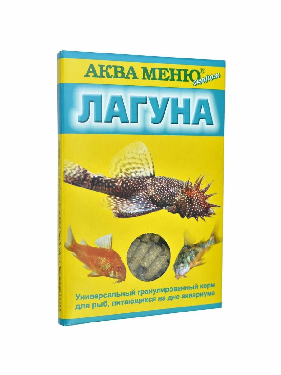 Корм для рыбок аква-меню Коктейль 15г Упаковка 10шт