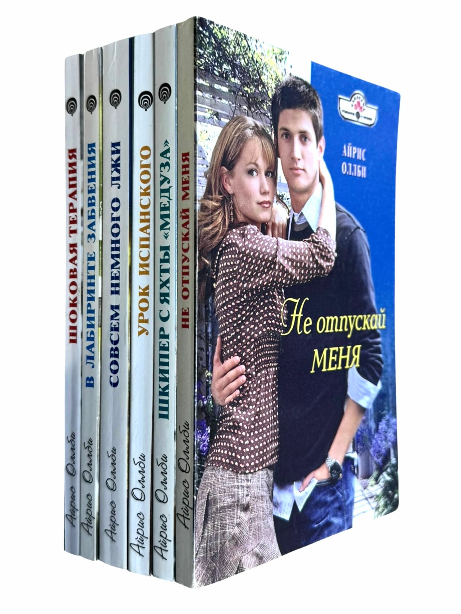 Серия "Панорама романов о любви" (комплект из 6-и книг)
