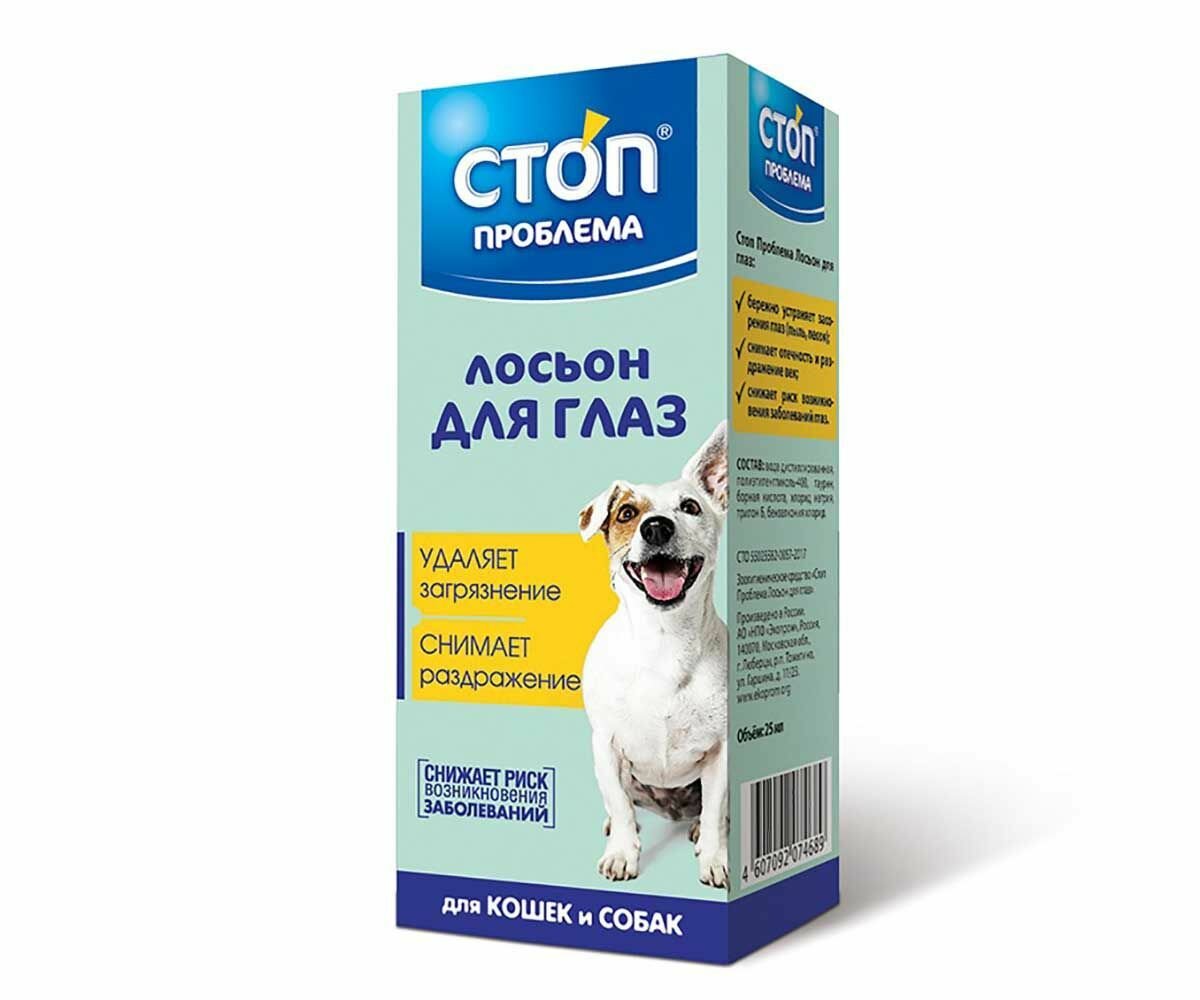 Лосьон для глаз "стоп проблема" 25мл s102