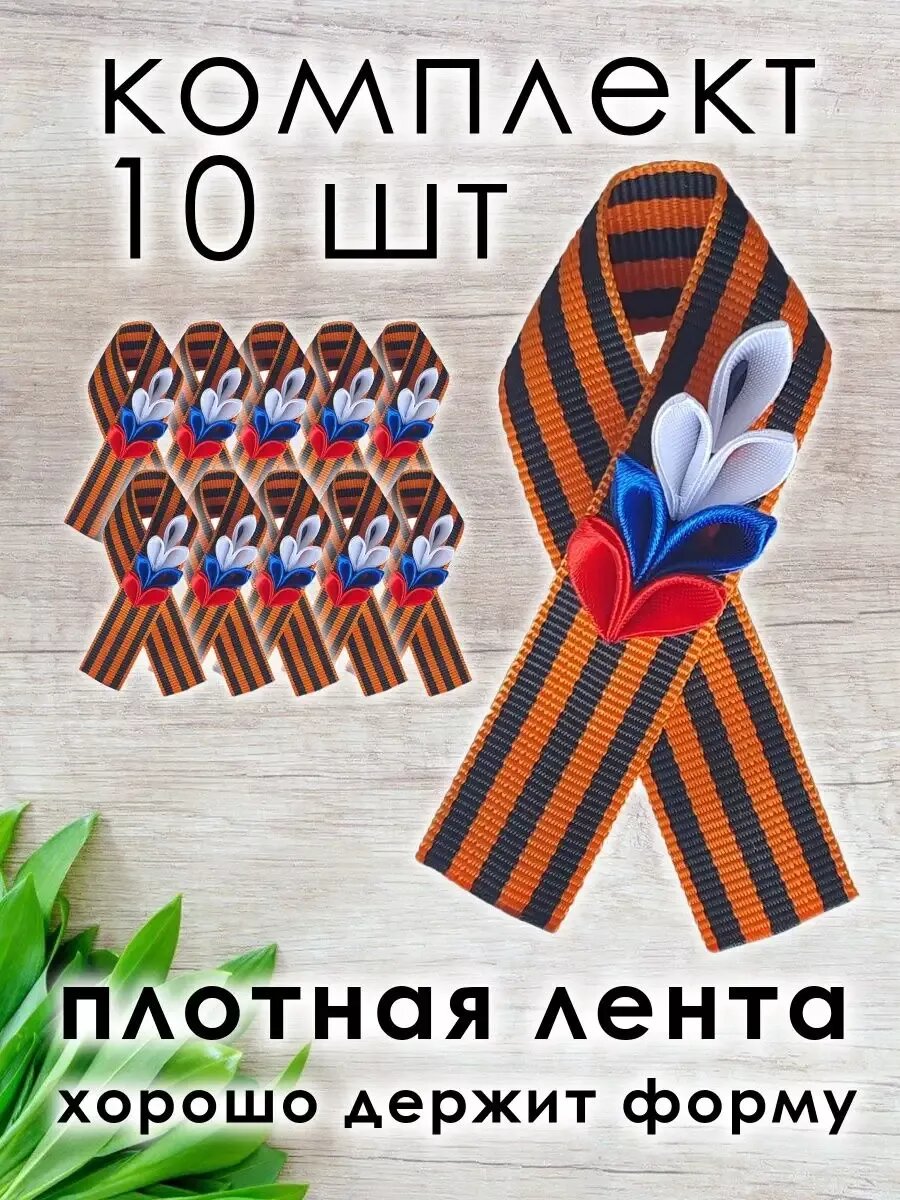 Набор значков