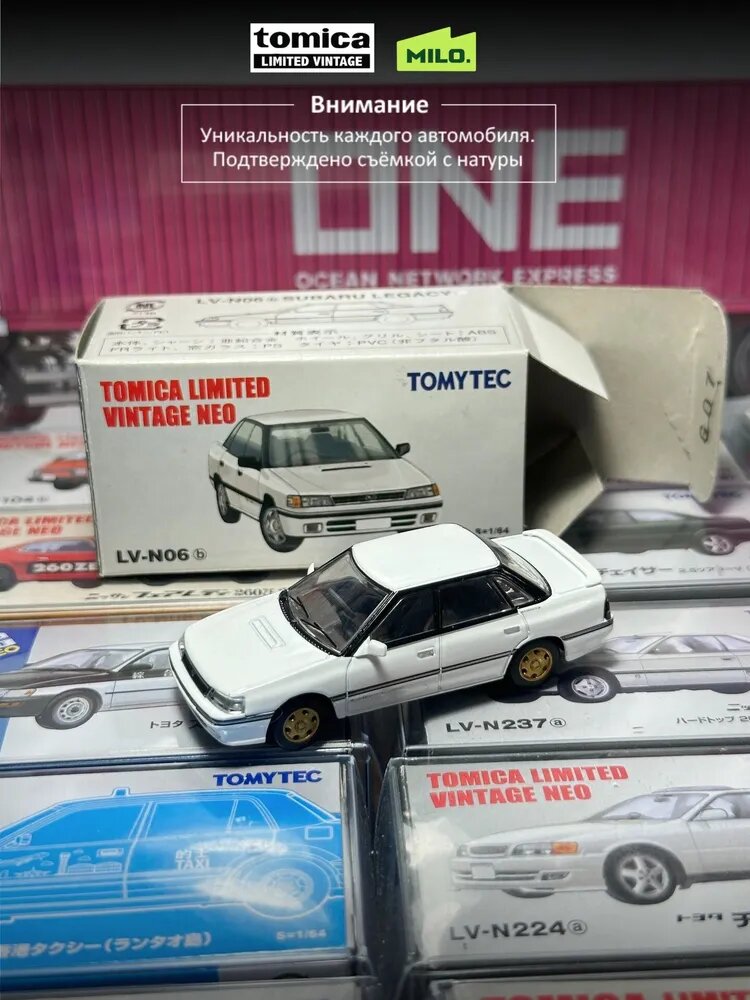Машинка 1/64 Tomica TLV LV-N06b Subaru Legacy / Модель автомобиля