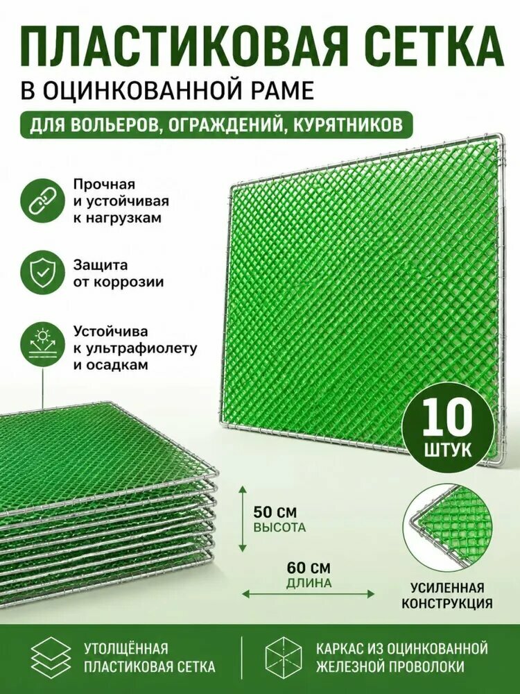 Ограждение может быть складным и выдвижным для разведения кур и уток