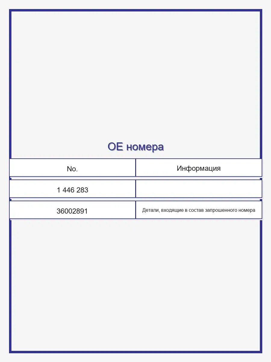 ШРУС внутренний, слева — фото 1