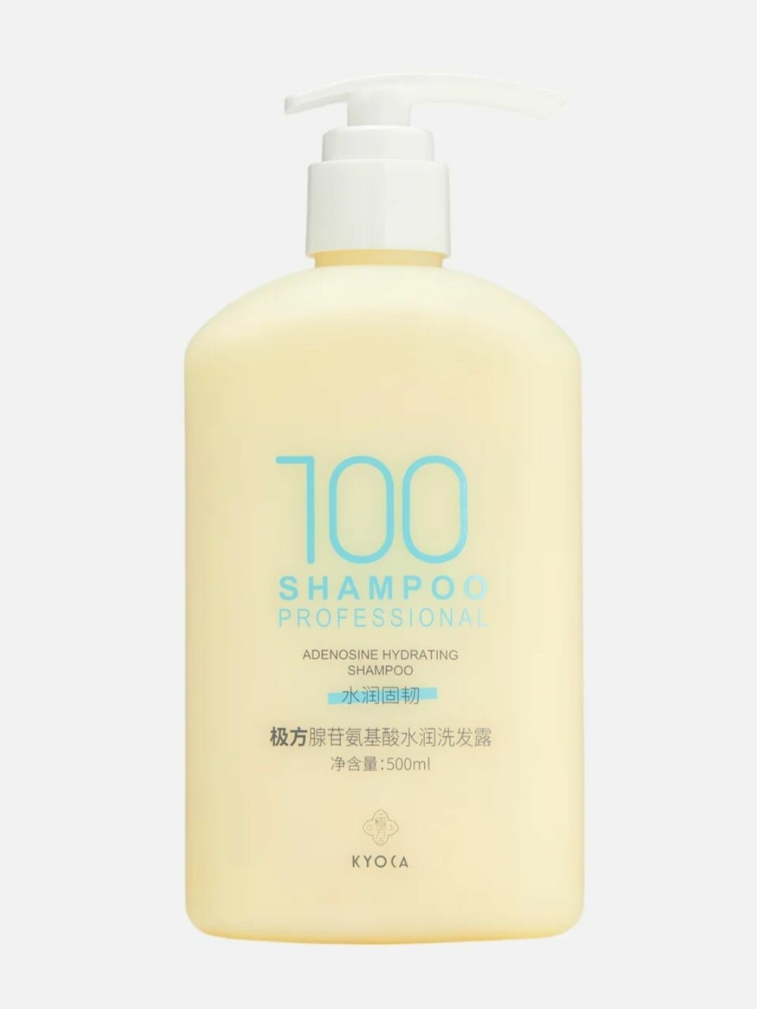 Увлажняющий шампунь для волос KYOCA hydrating & moisturizing