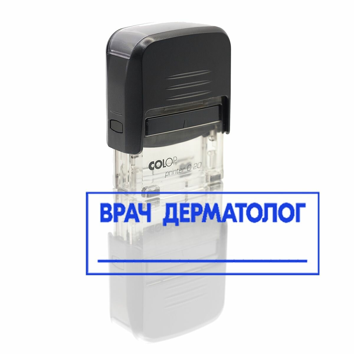Автоматический Штамп с текстом "Врач дерматолог", Типография FK-Group c20