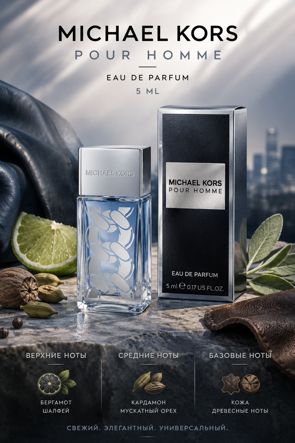 Michael Kors Pour Homme парфюмерная вода 5 мл Miniature Миниатюра