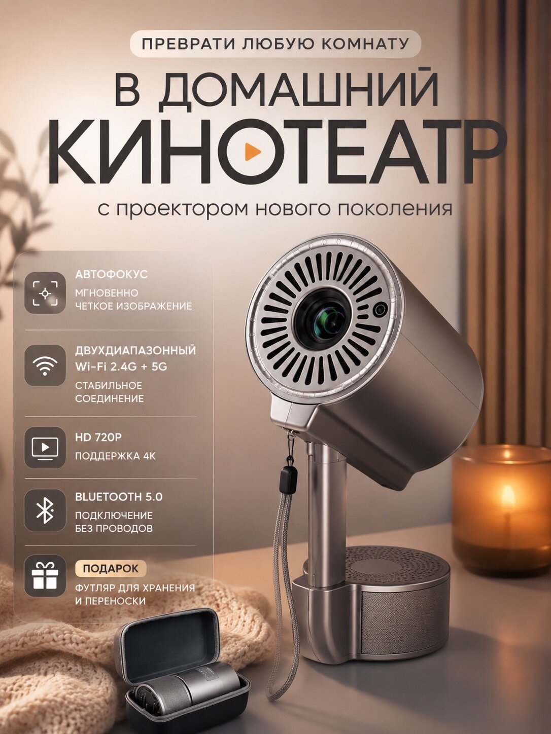 Портативный проектор U22 LCD, для домашнего кинотеатра 1280×720, Wi-Fi, Bluetooth, серебристый