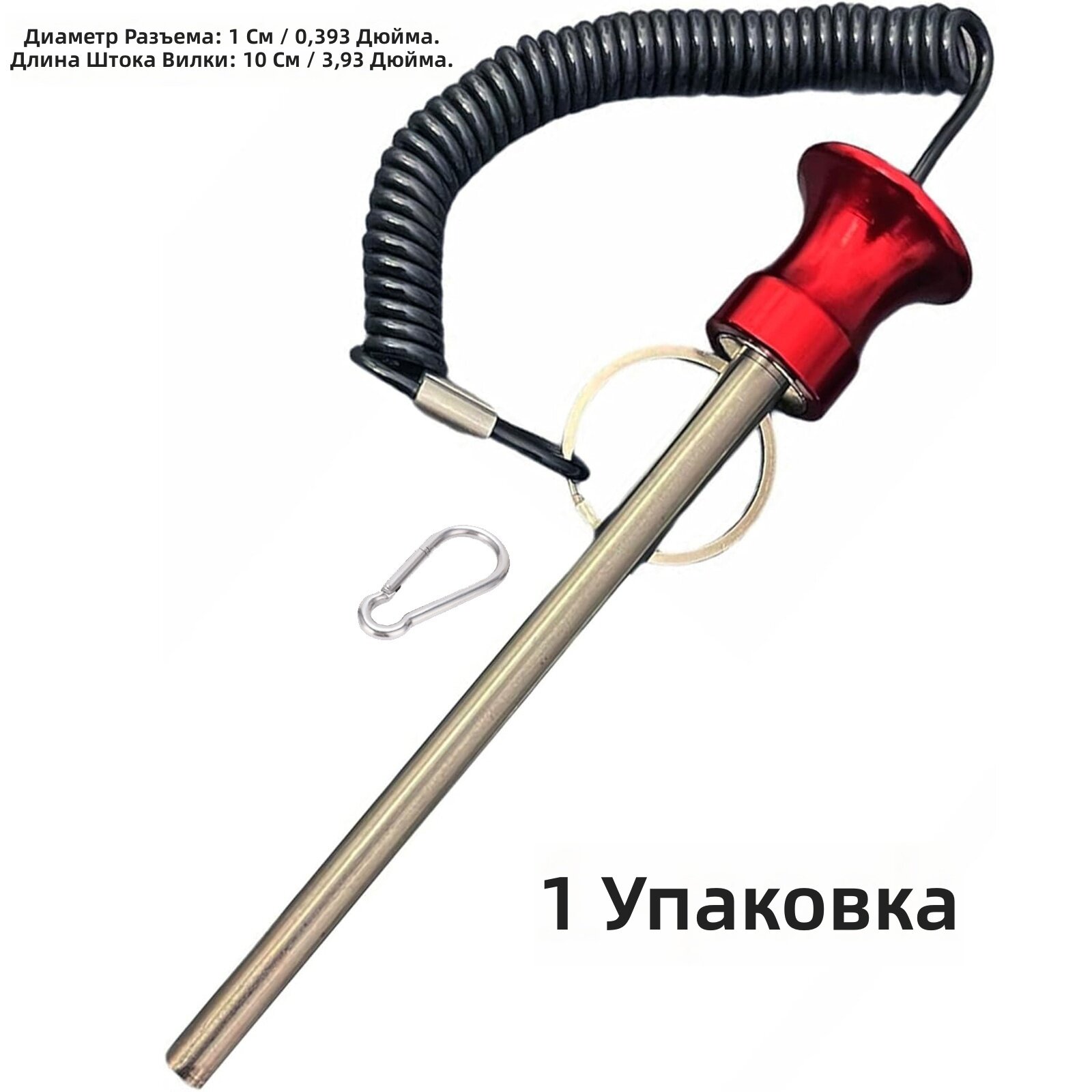 Магнитный штифт для стека весов из алюминиевого сплава с тяговым шнуром, 0,39×3,94 дюйма, 1 шт, красный