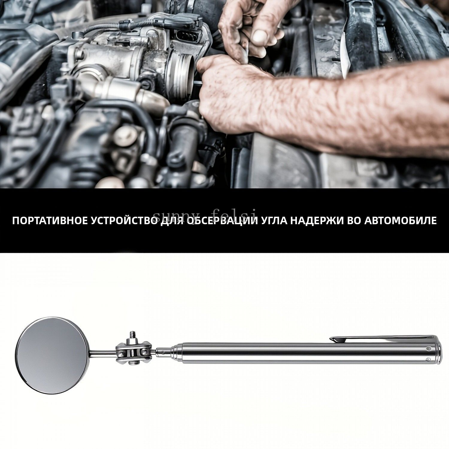 1 зеркало для осмотра шасси, выдвижное и складное зеркало для осмотра шасси автомобиля, универсальное вращение на 360 градусов, подходит для работы в узком пространстве