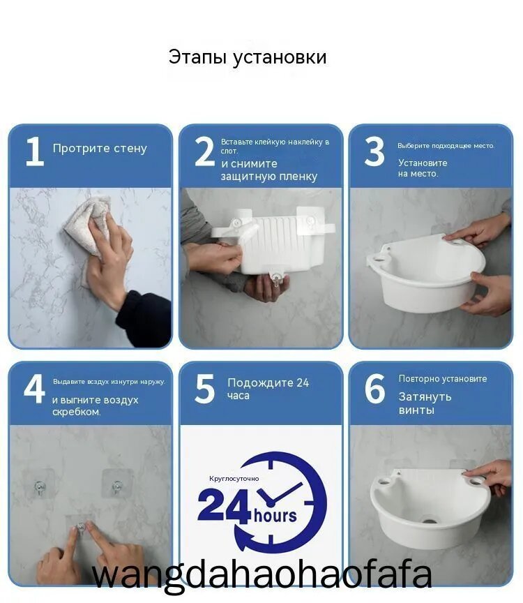 Умывальник для дачи — фото 1