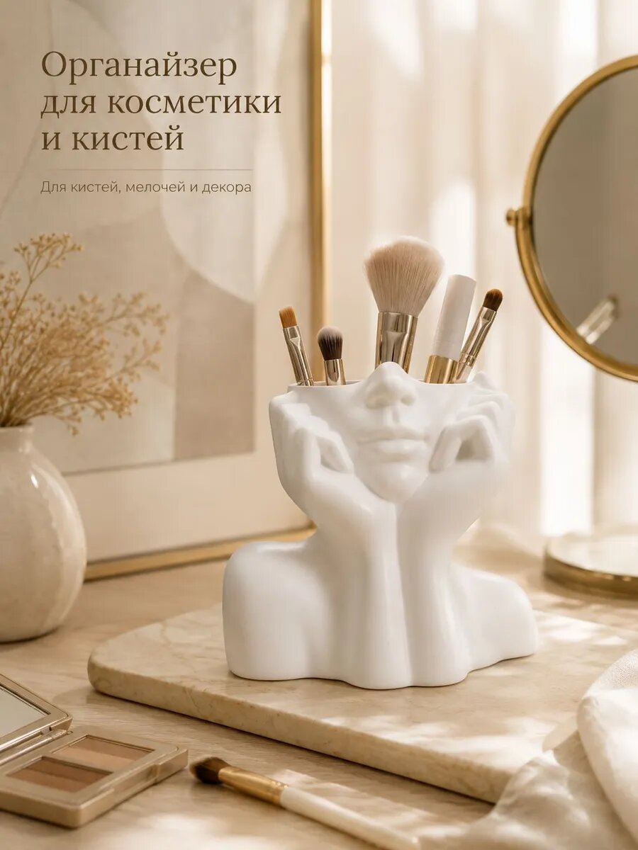 Органайзер для хранения вещей12.5х8.5х11.5 см.