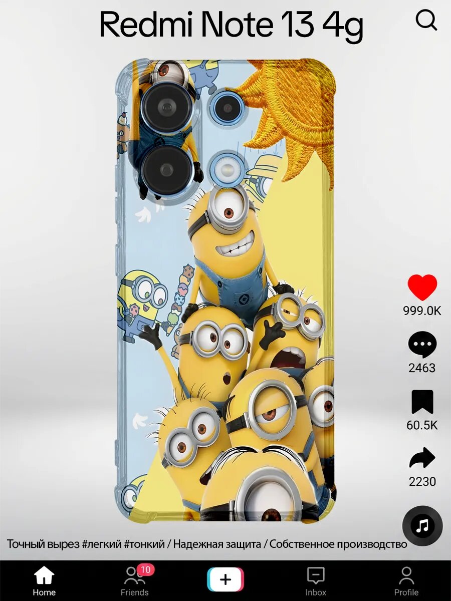 Чехол на iPhone 13 с принтом Миньоны солнце куча