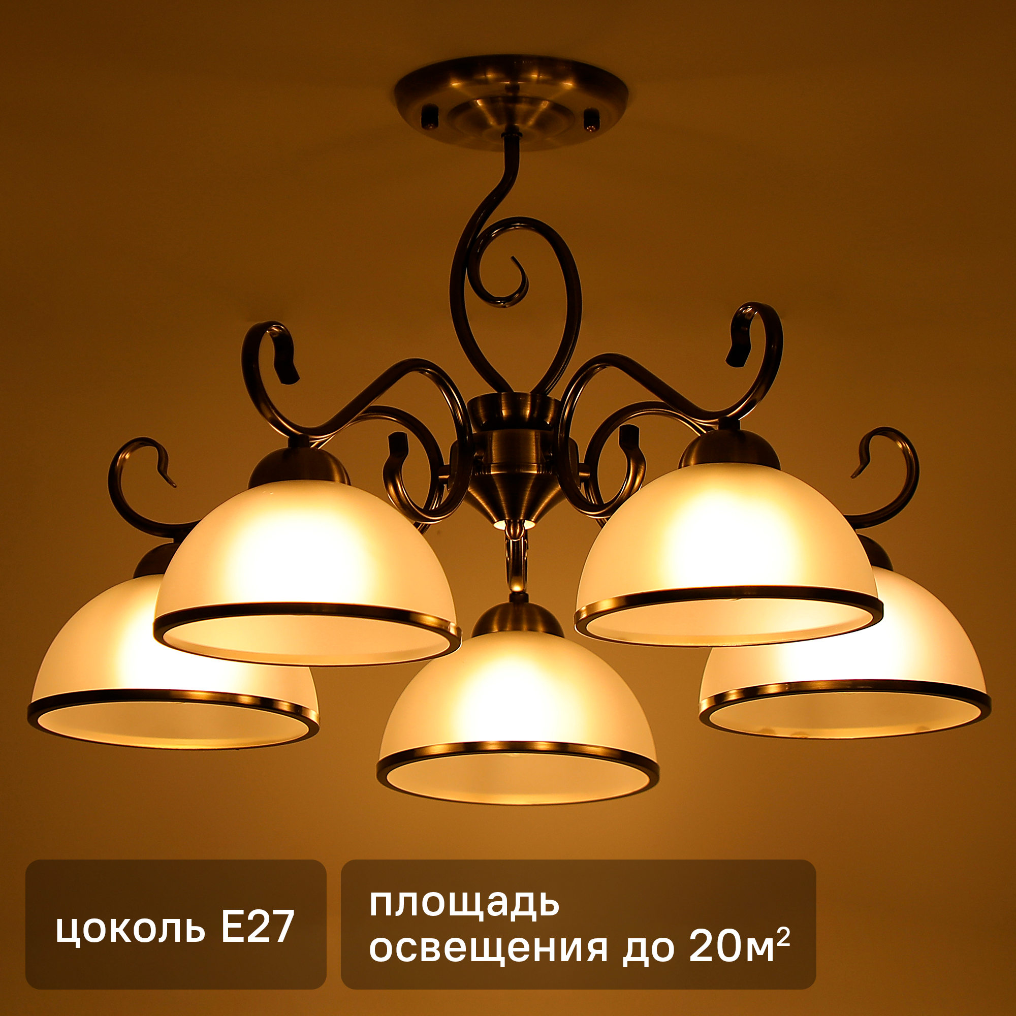 Люстра на штанге Palatino 5 ламп 20 м² цвет бронза