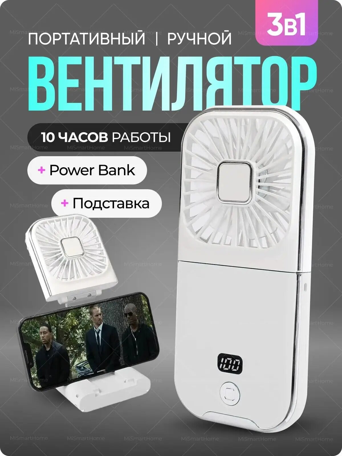 Портативный охладитель F30 PRO от Youpin в белом исполнении, оснащённый тремя ступенями регулировки мощности, относится к категории премиумаксессуаров.