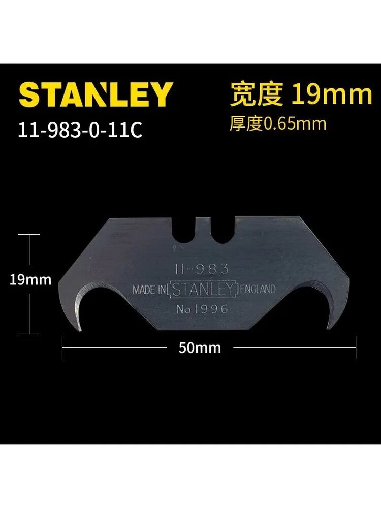 STANLEY Универсальный нож для тяжелых условий эксплуатации, металлический нож с автоотводом, закругленное безопасное лезвие 11-983-0-11C