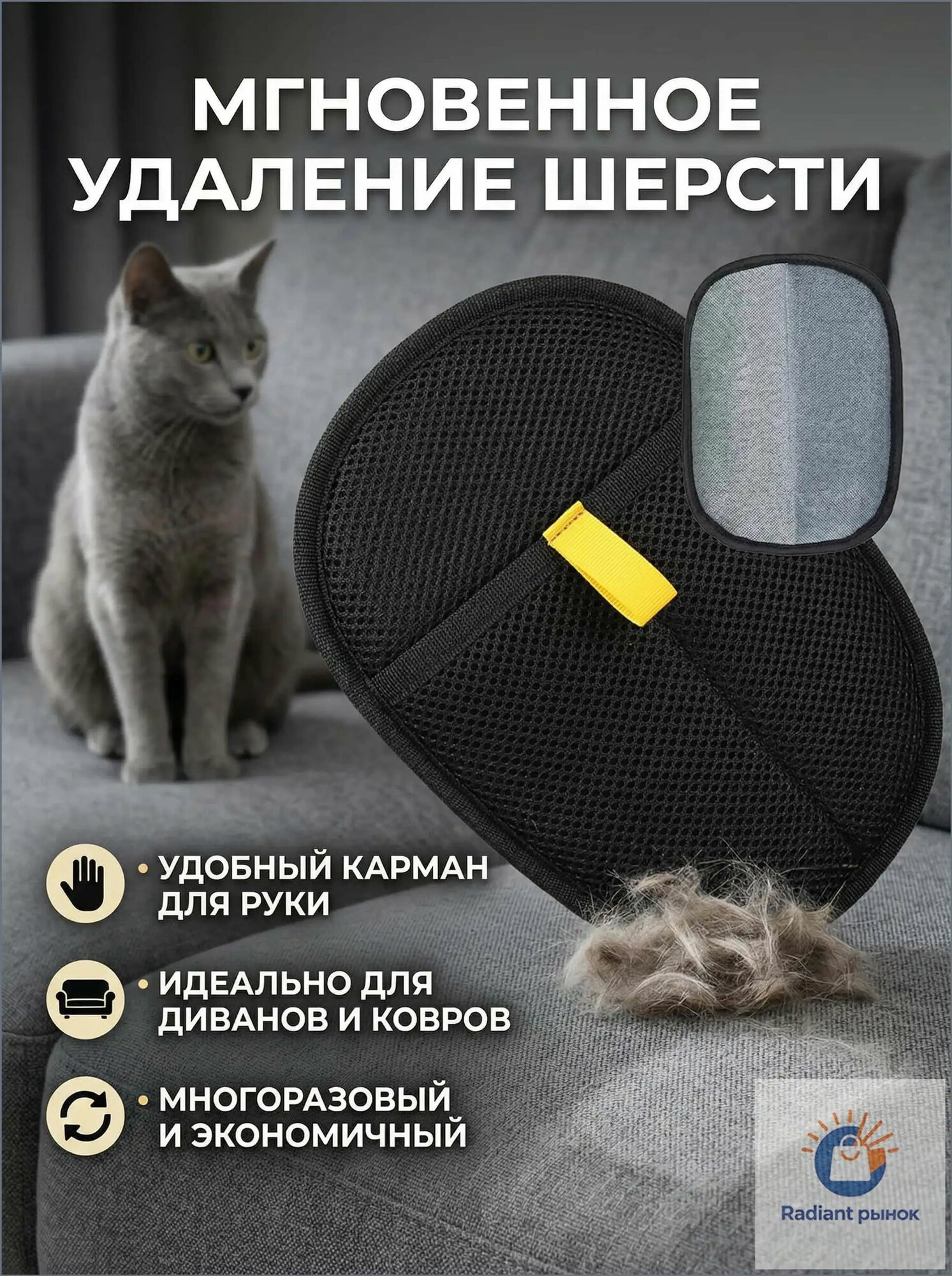 Антистатическая перчатка для удаления шерсти домашних животных, для кошек и собак, многоразовая, средство для удаления шерсти перчатка для чистки шерсти инструмент для домашних животных аксессуар для кошек собак многоразовое средство